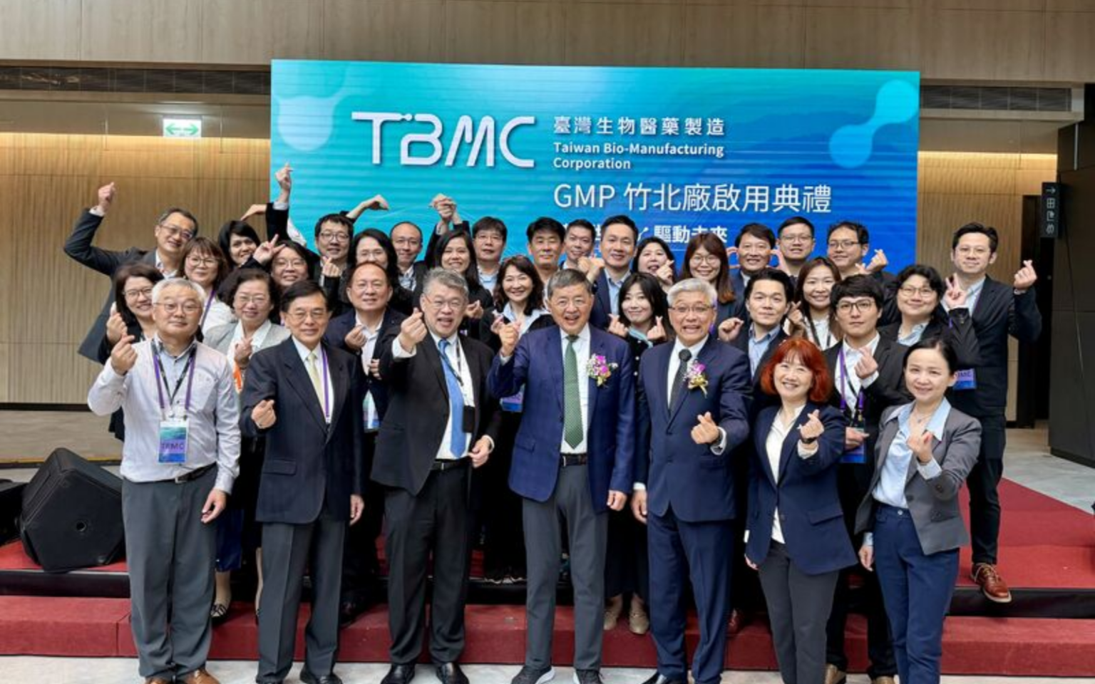 TBMC Opens GMP Facility in Zhubei, Taiwan for Cell, Gene, and mRNA ...